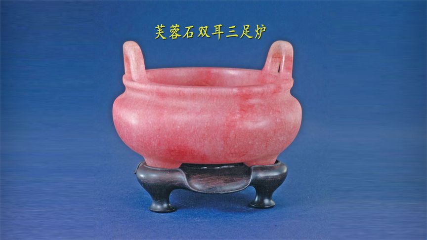 走进博物馆系列-47:故宫玉器之卅五,清代玉炉