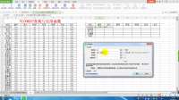 VLOOKUP查找与引用函数教程