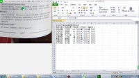 EXCEL-4.13-平阳市主要商场销售情况统计表