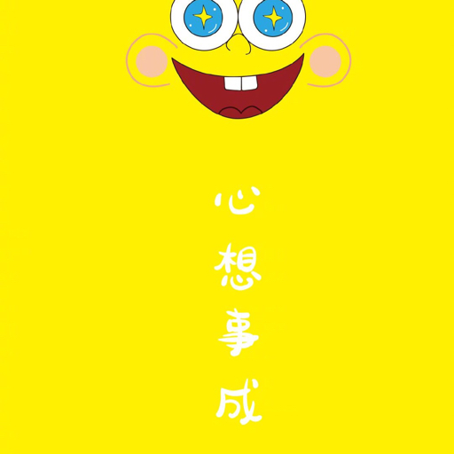 沉迷学习的小鲤鱼 