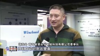 ‘’高端制造业+人工智能‘’优势:人智智能与实体经济深度融合 青岛...