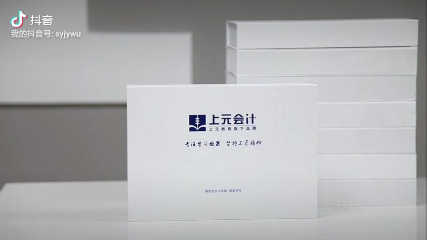 金华上元会计实操培训,三大行业六套真账掌握技能,直接上岗