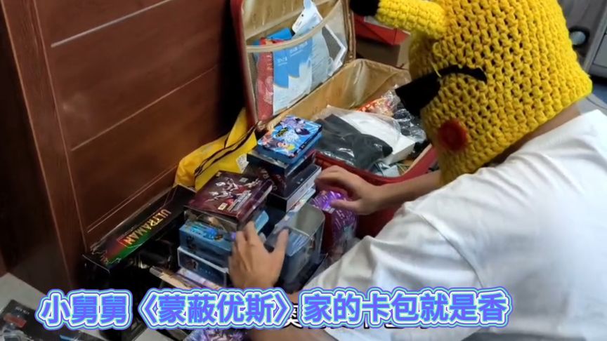 小舅舅〈蒙蔽优斯〉家的奥特曼卡包就是香