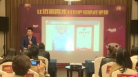 社区银行营销模式创新与活动策划 ——从片区到社群