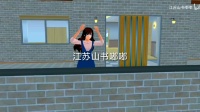 樱花校园模拟器适合独居的小房子
