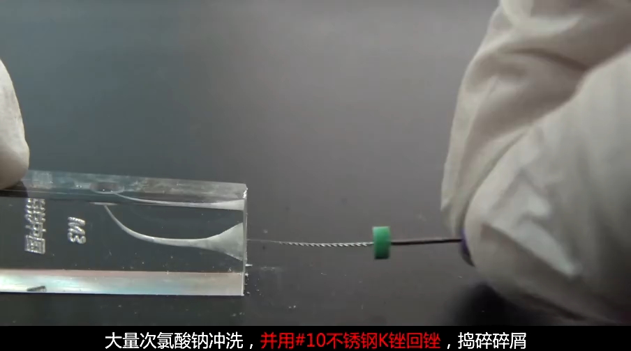 (自存)M3机扩使用教程-根管治疗术