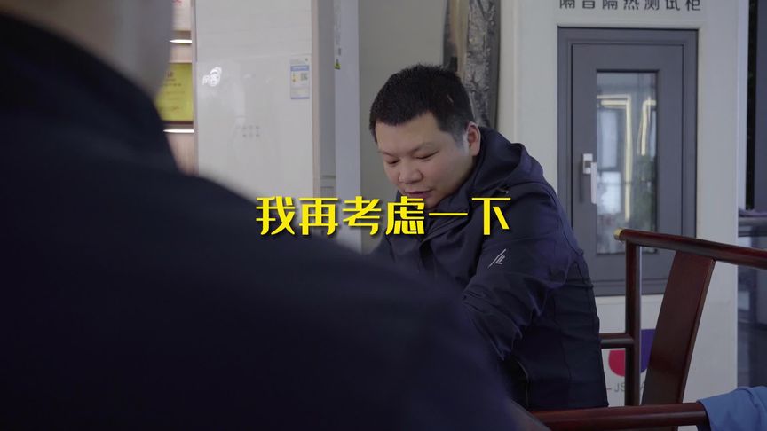 你们有遇到这样的客户吗#门窗人 #门窗 #长沙