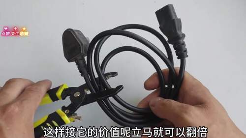 电脑电源线损坏别丢弃,三步教你安全修复,延长使用寿命