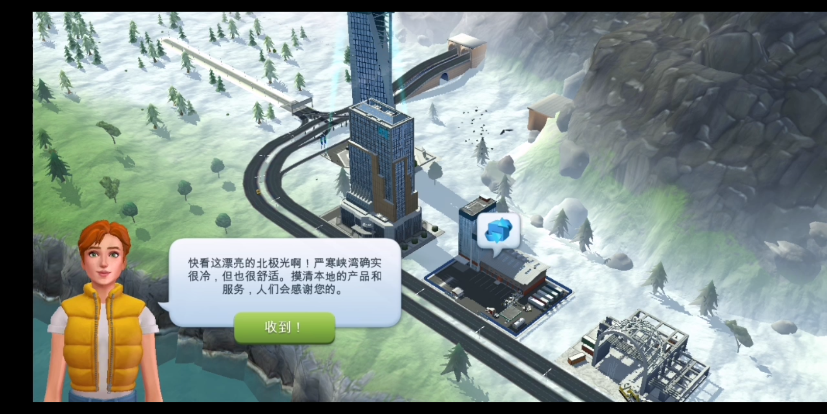 【模拟城市:我是市长】解锁新地图:严寒峡湾!_手机游戏热门视频