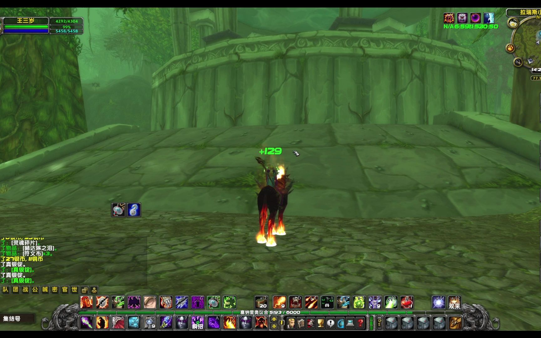 后门进入厄运东_魔兽世界