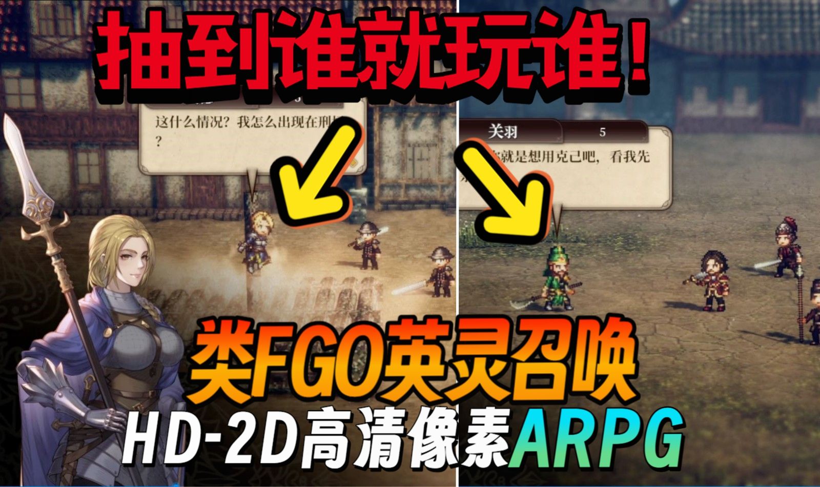 ...像素画风ARPG《崛起力量: 测试英雄》Demo版 试玩实况流程_FGO