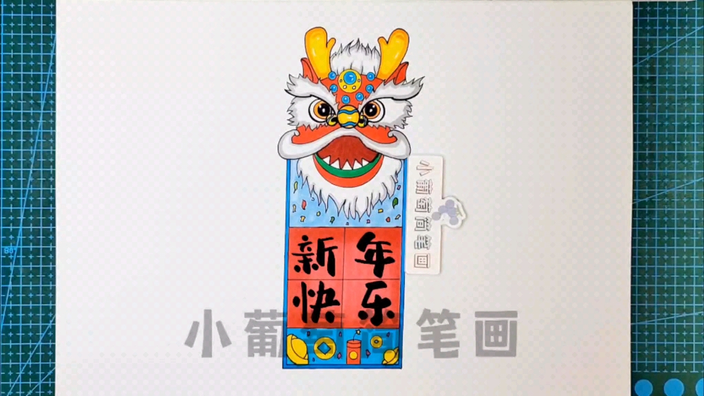 ...新年元旦挂饰/卡通祝福书签/新年书签,简单好看#龙年书签 #春节书签