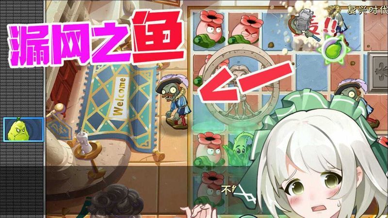 植物大战僵尸：传送带模式可真好玩！