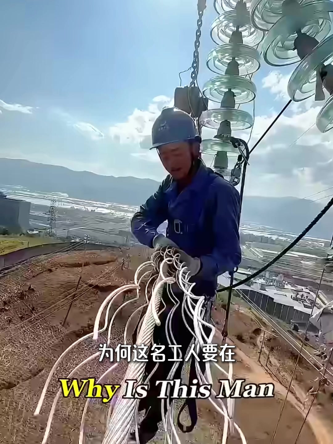 电线外缠绕钢丝绝非装饰!