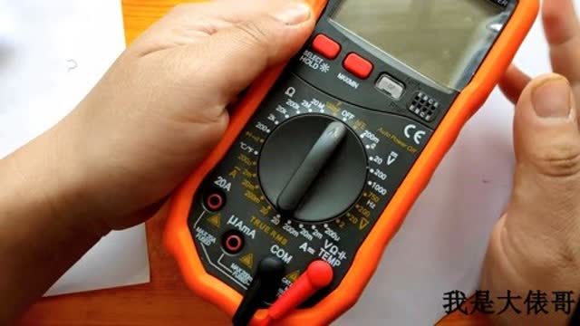 万用表档位怎么换算?不会换算就等于不会用万用表
