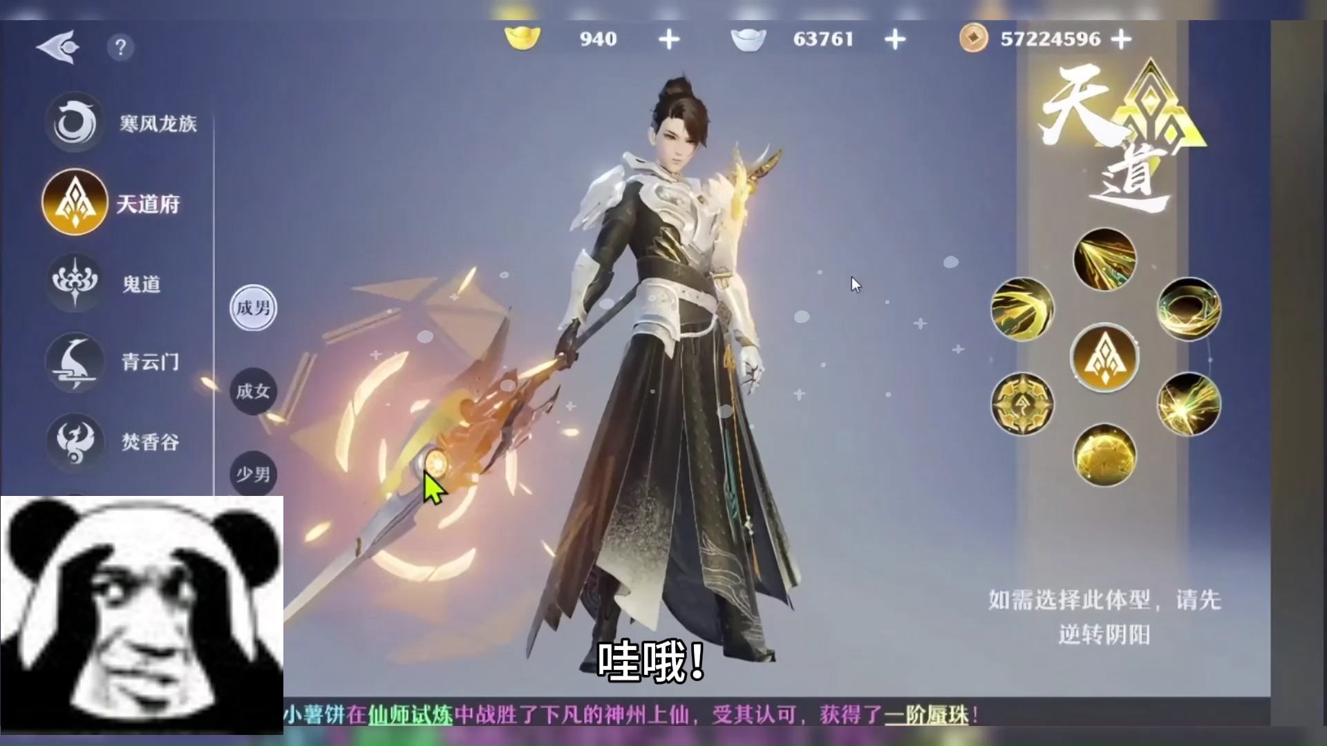 梦幻新诛仙手游最新礼包码汇总,2025最新兑换码_游戏热门视频