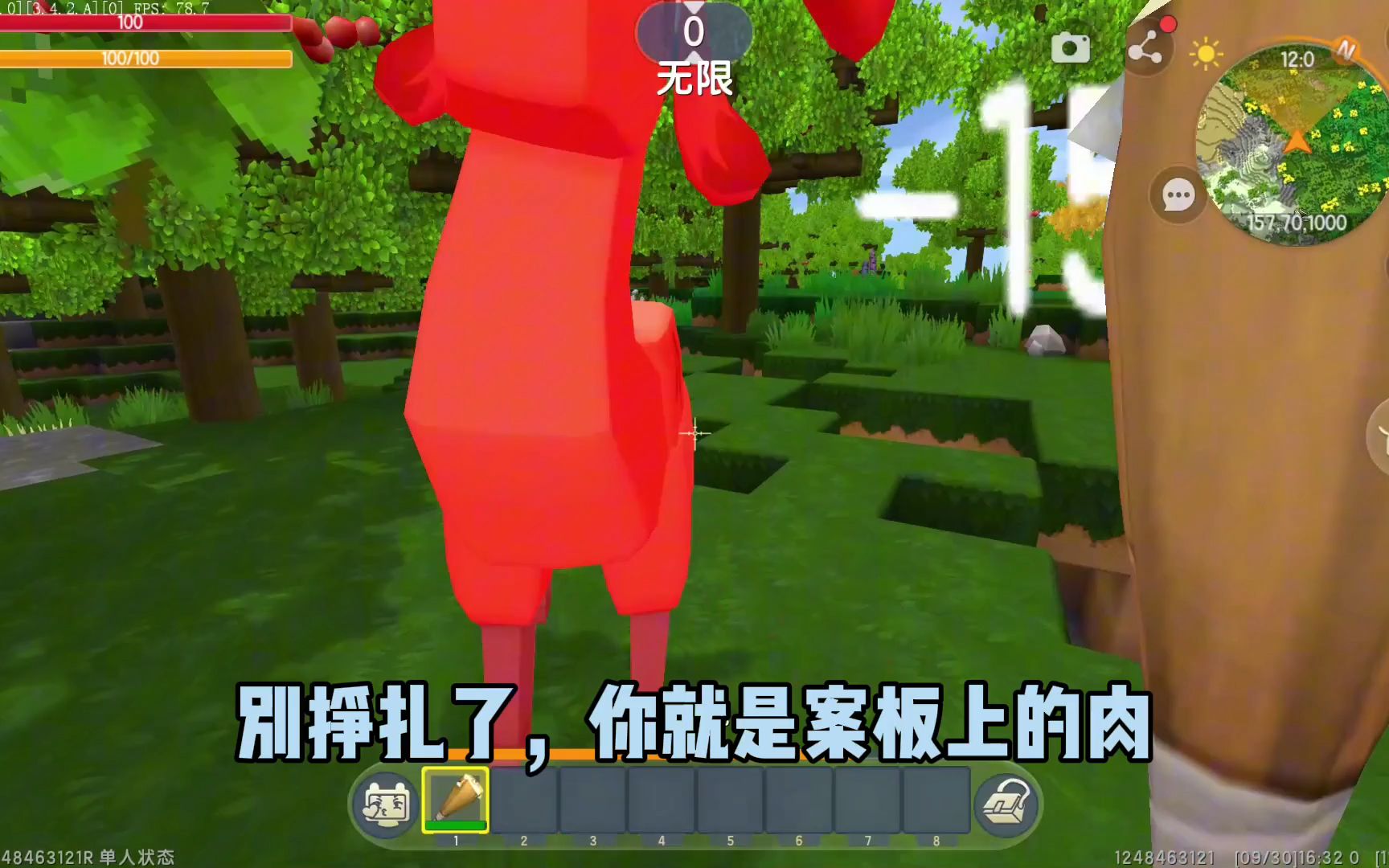 迷你世界:MC玩家迷你世界首秀