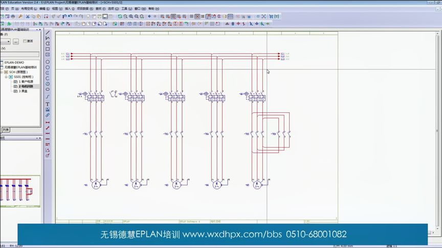04-EPLAN连接符号