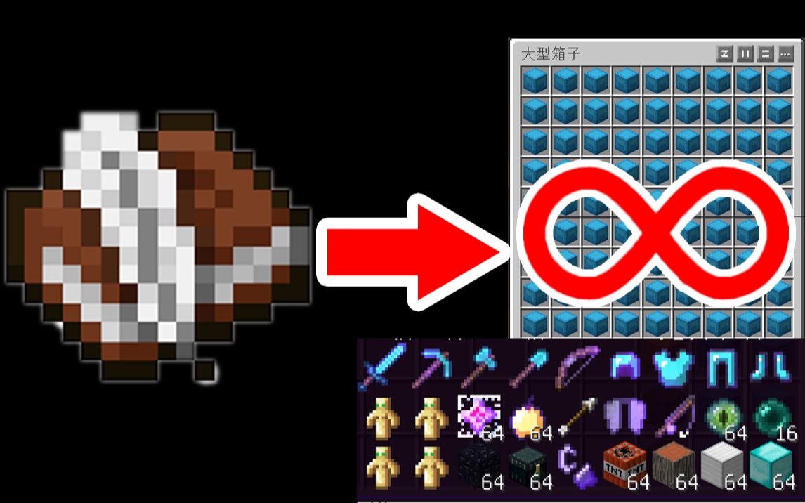 ...理论上1.14版本以下通用Minecraft单人/服务器复制方法!测试版本1.12...