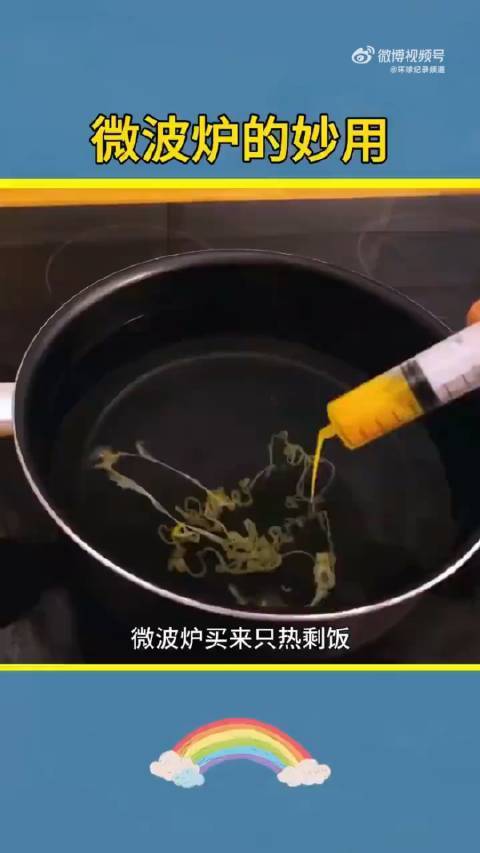 微波炉的隐藏妙用,你需要知道