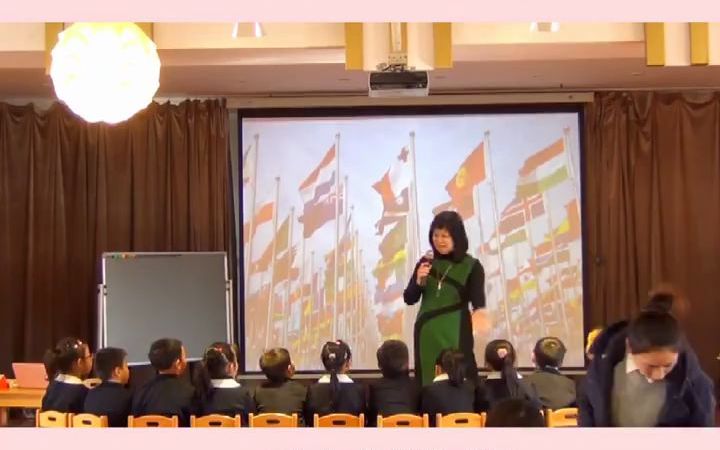 幼儿园公开课大班综合《五星红旗的秘密》教学目标:1.观察并了解各国...