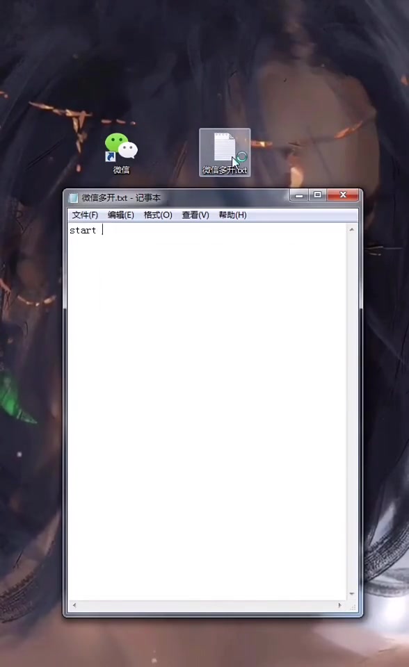 不会吧,你的电脑还只能开一个微信? #黑客