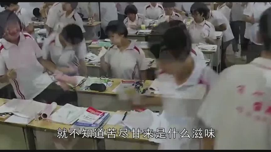 闻名全国的衡水中学,到底有多可怕?看完瑟瑟发抖