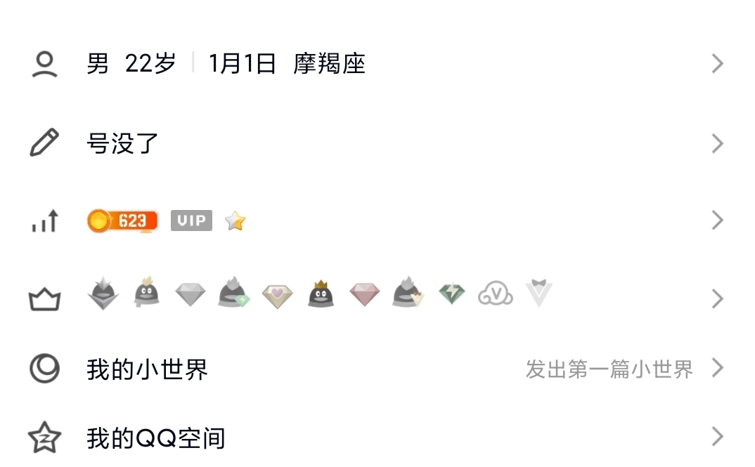 战斗泰坦QQ群没有管理,找个管理