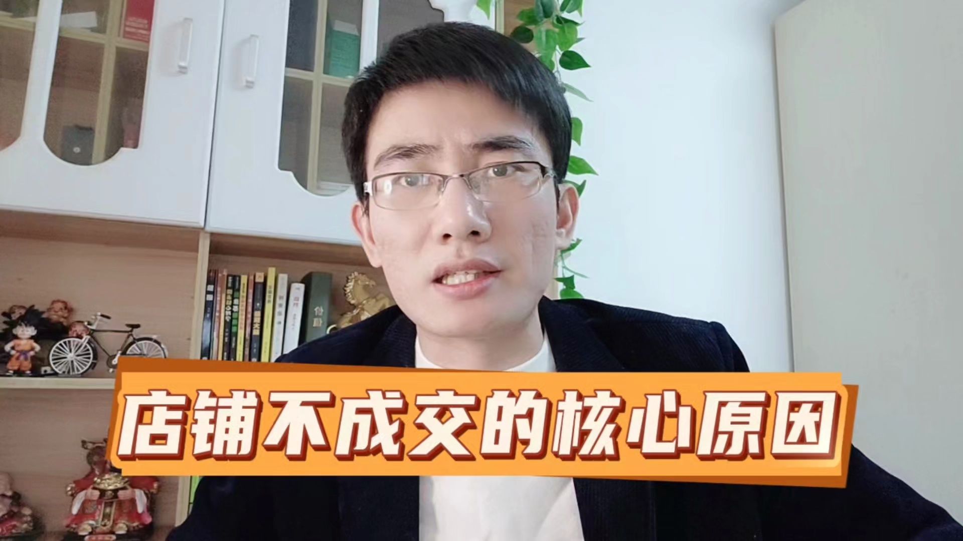新手开淘宝网店,一直做不起来的核心原因