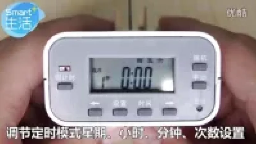 公牛GND-1定时控制开关插座试用