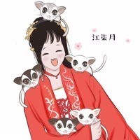 江柒月的蜜袋鼯