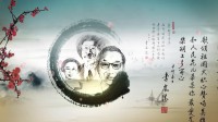 SM044-AE模版复古中国风水墨笔刷人物介绍宣传幻灯片头