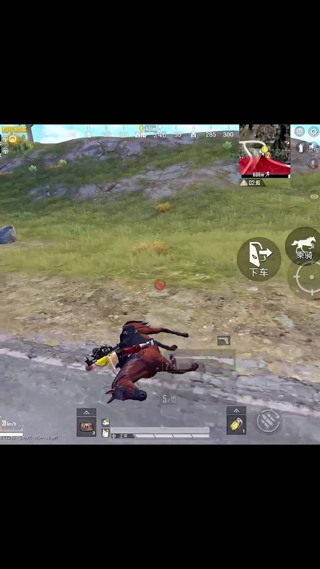 跳跃到马上调整好位置 同时点跳跃和骑射