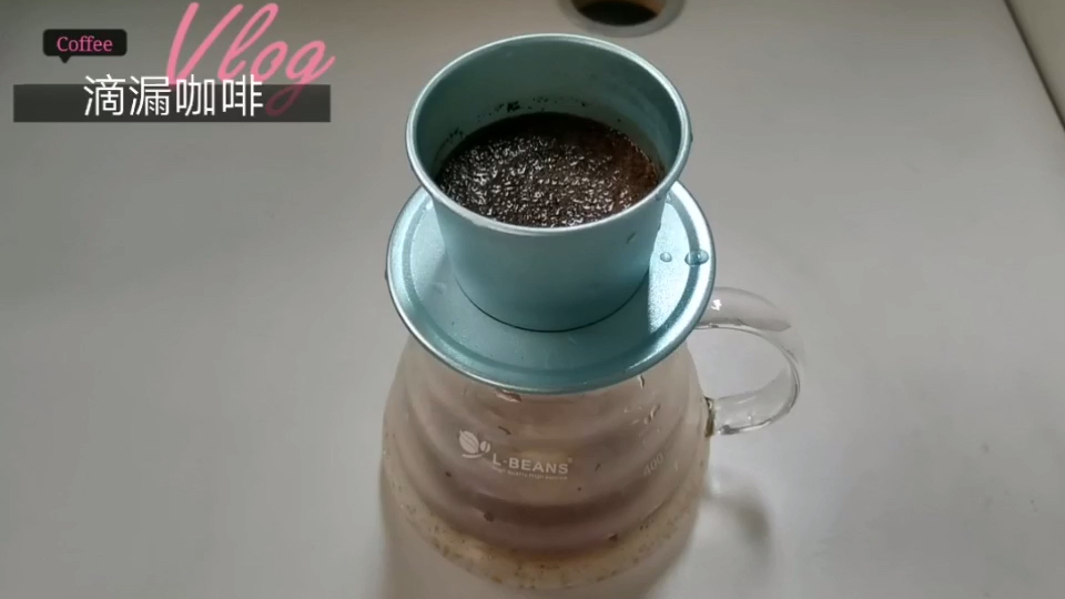 滴漏咖啡的日常生活