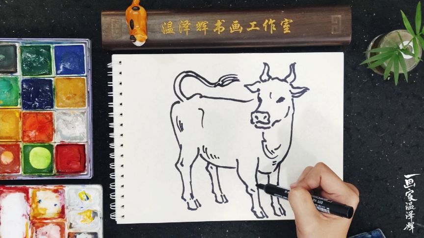 牛的画法,简单易学