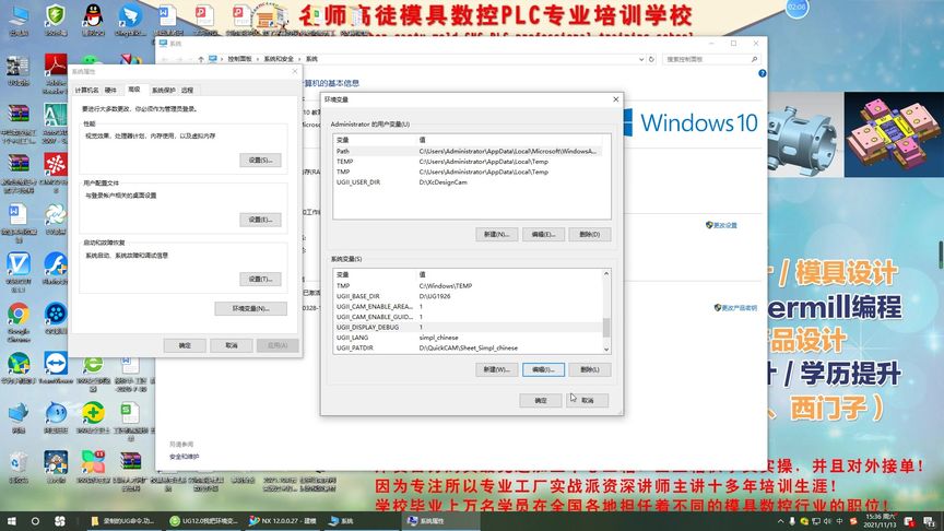 NX12.0.2.9版本已经不能设置成经典工具条了哦!用UG的你知道吗?