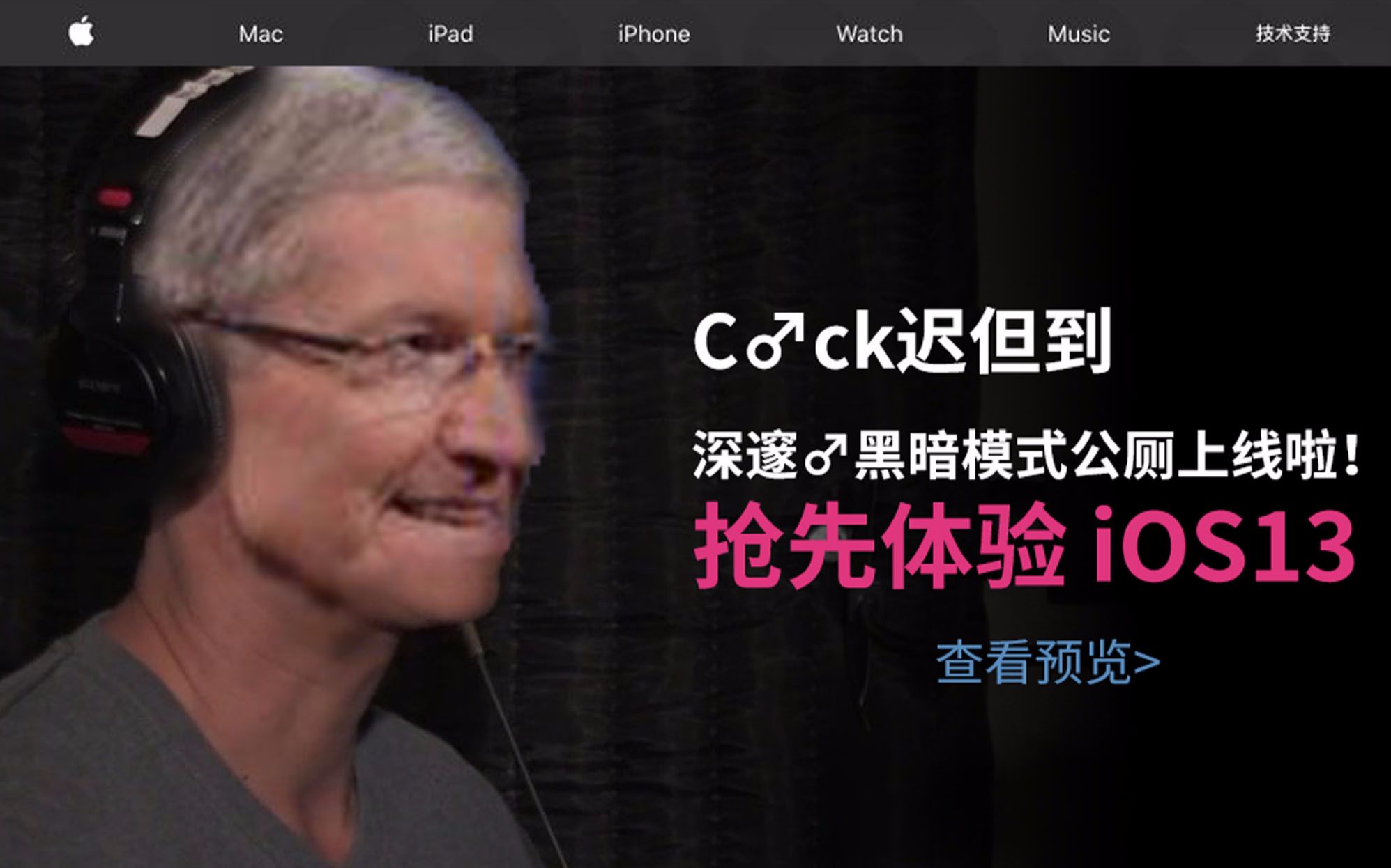 【潮资讯】苹果iOS 13公测版发布更新 | 华为Mate 30 Lite曝光