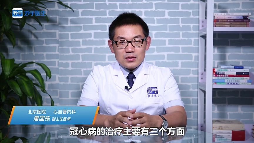 阿司匹林肠溶片可以长期吃吗?