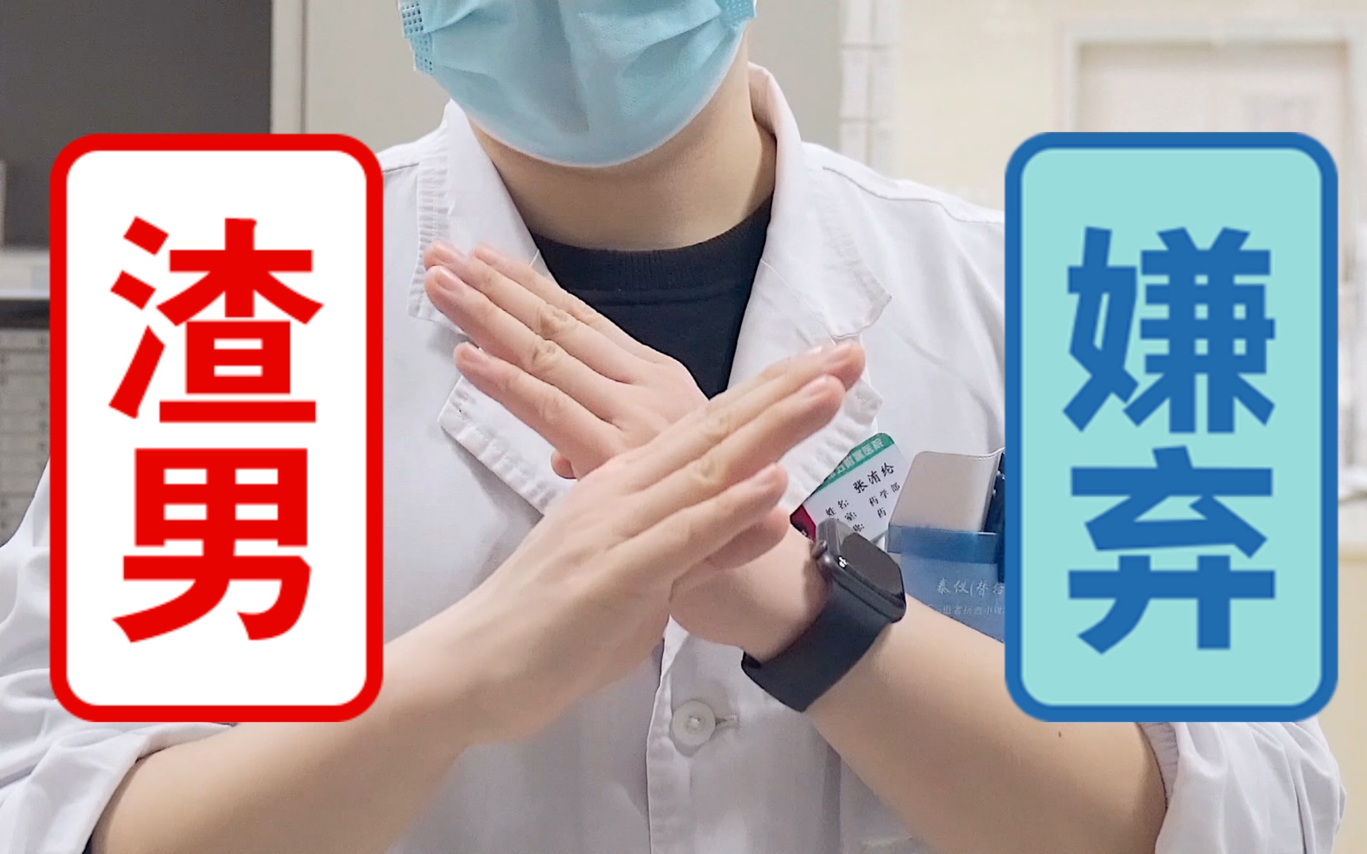 别顾着吃瓜了,看看怎么正确使用药物避孕吧