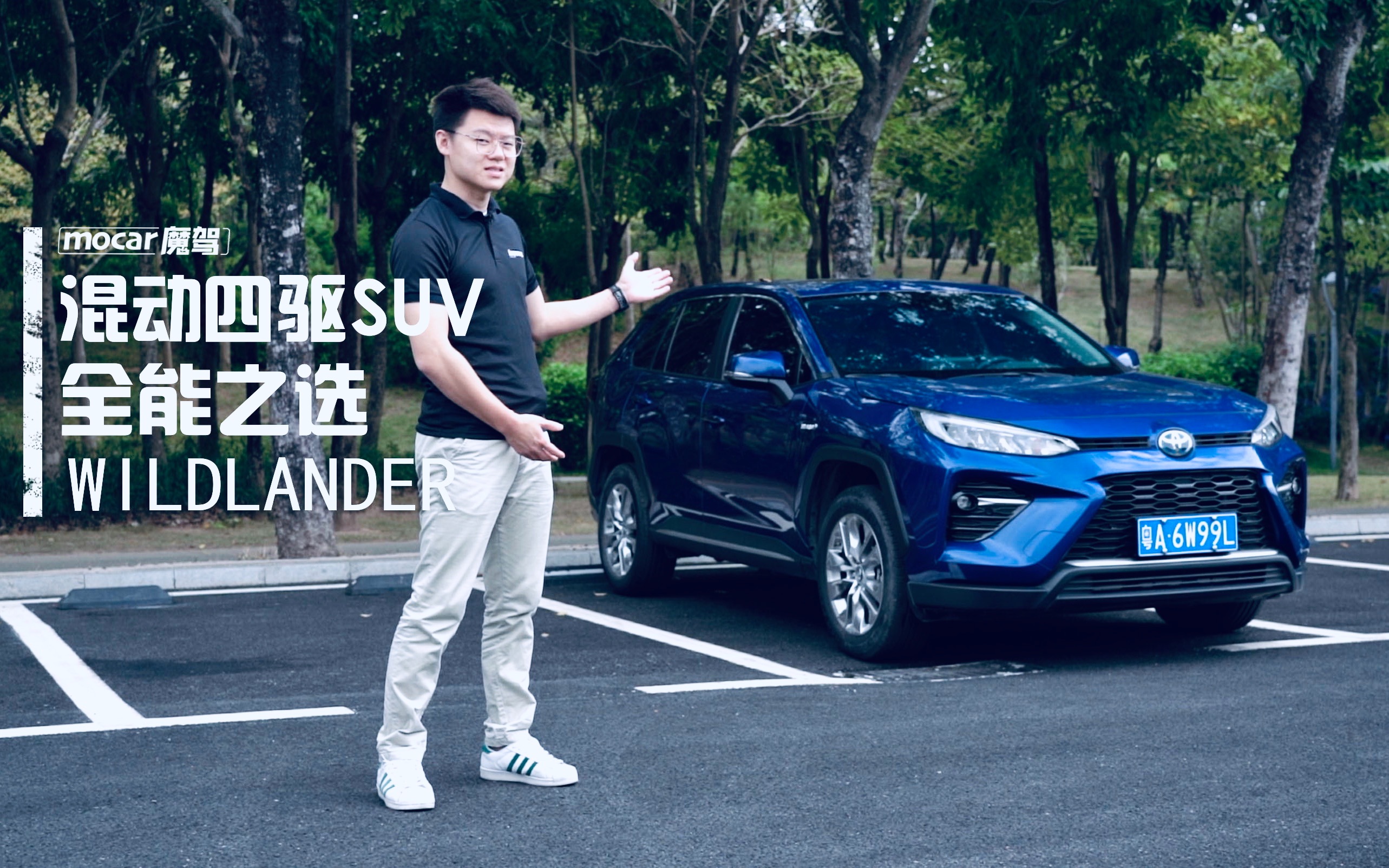 混动四驱SUV全能之选,测试广汽丰田威兰达双擎,深圳跨区多路段测试