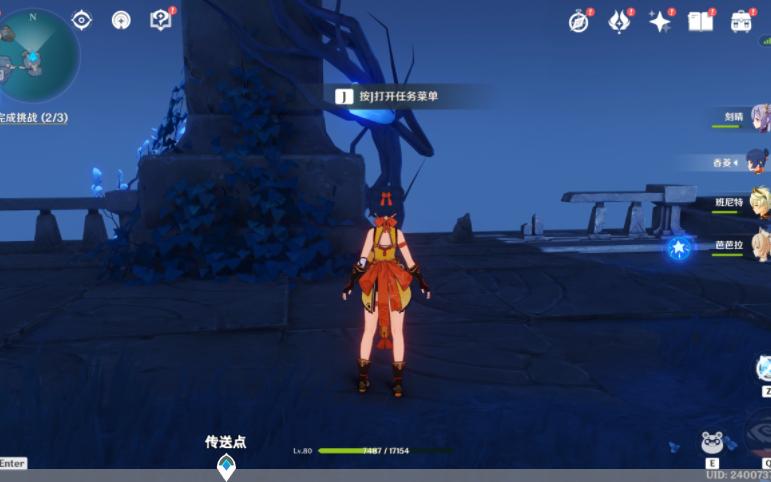 【原神】歧之试炼(厄瑞玻斯的秘密)攻略合集/渊下宫世界任务/隐藏任务...