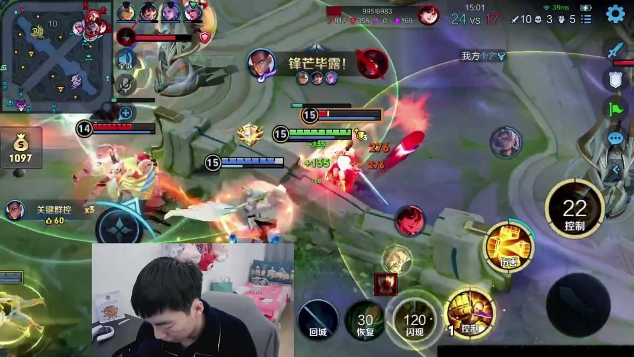 游戏中保持良好沟通,及时传达信息