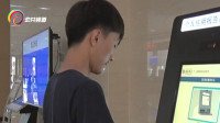 云南民生:征信自助查询机投入网点使用,便捷市民打印征信报告!
