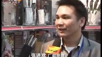 joys礼品套刀展会、厨用刀销售技巧、刀具生产及使用方法、
