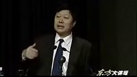 海尔CEO张瑞敏《创新---海尔发展的永恒主题》[yeahkey-UO2Q0a]