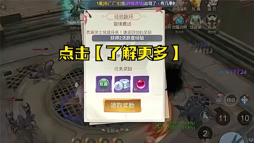 复古仙侠推荐:画风唯美古风仙侠类游戏,大型PK仙侠手游