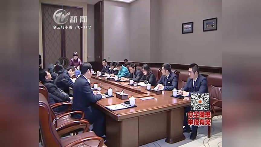 武进区安委会开展安全生产目标年终考评