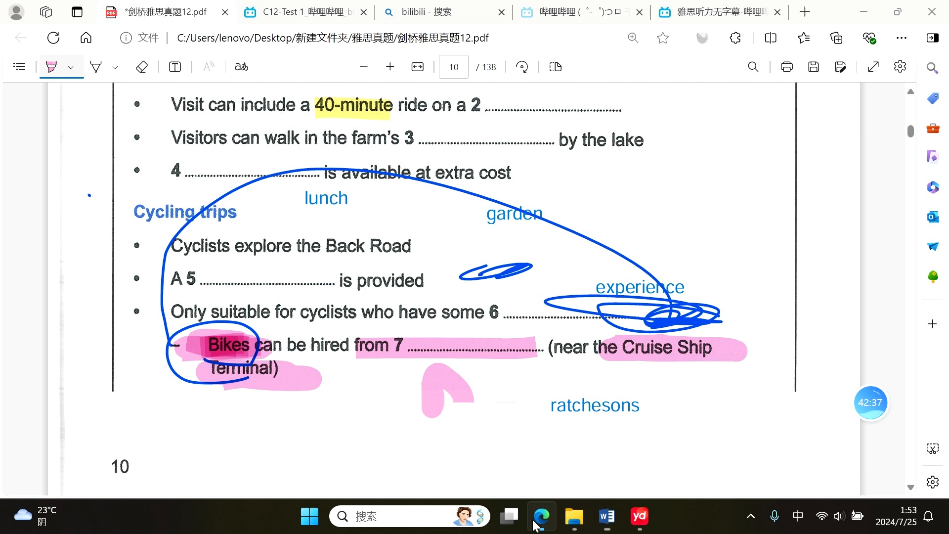 雅思听力07-重要:怎么画流程图