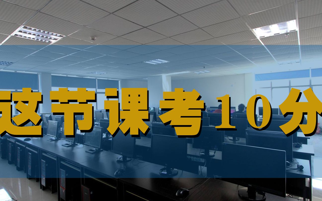 国家二级Python程序设计真题解析