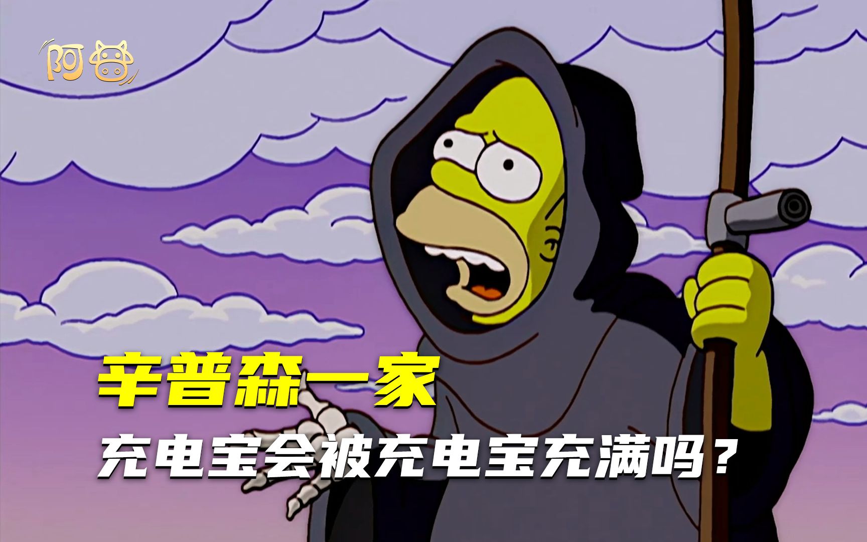 用充电宝给充电宝充电,充电宝的电会被充电宝充满吗?